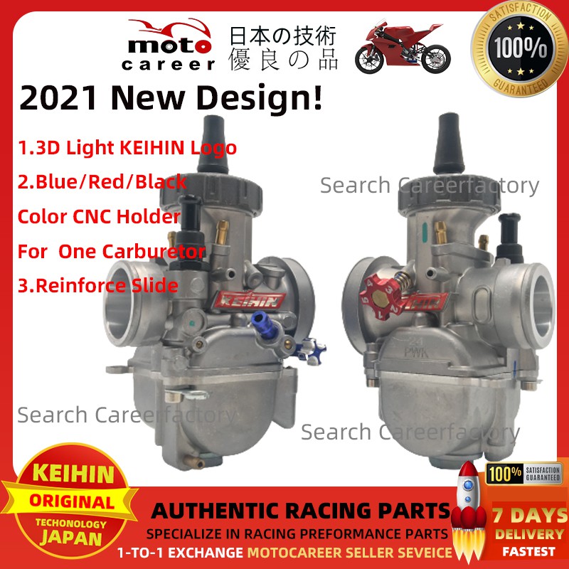 การออกแบบใหม่ในปี ส่งด่วน KEIHIN 2022 คาร์บูเรเตอร์ PWK 24 26 28 30 32 ...