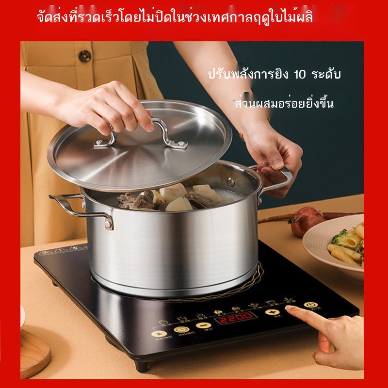 เตาแม่เหล็กไฟฟ้า ของแท้ Supo เตาแม่เหล็กไฟฟ้า 2200W Home Touch Screen ...