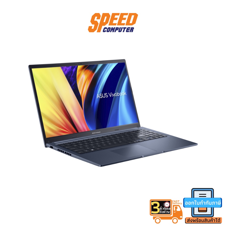 NOTEBOOK (โน้ตบุ๊ค) ASUS VIVOBOOK D1603QA-MB501WS AMD Ryzen 5 5600H (QUIET BLUE) By Speedcom ...
