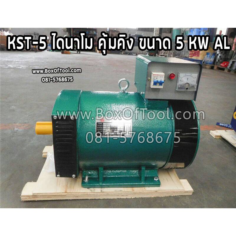 KST ถูกที่สุด พร้อมโปรโมชั่น - ธ.ค. 2021 | BigGo เช็คราคาง่ายๆ