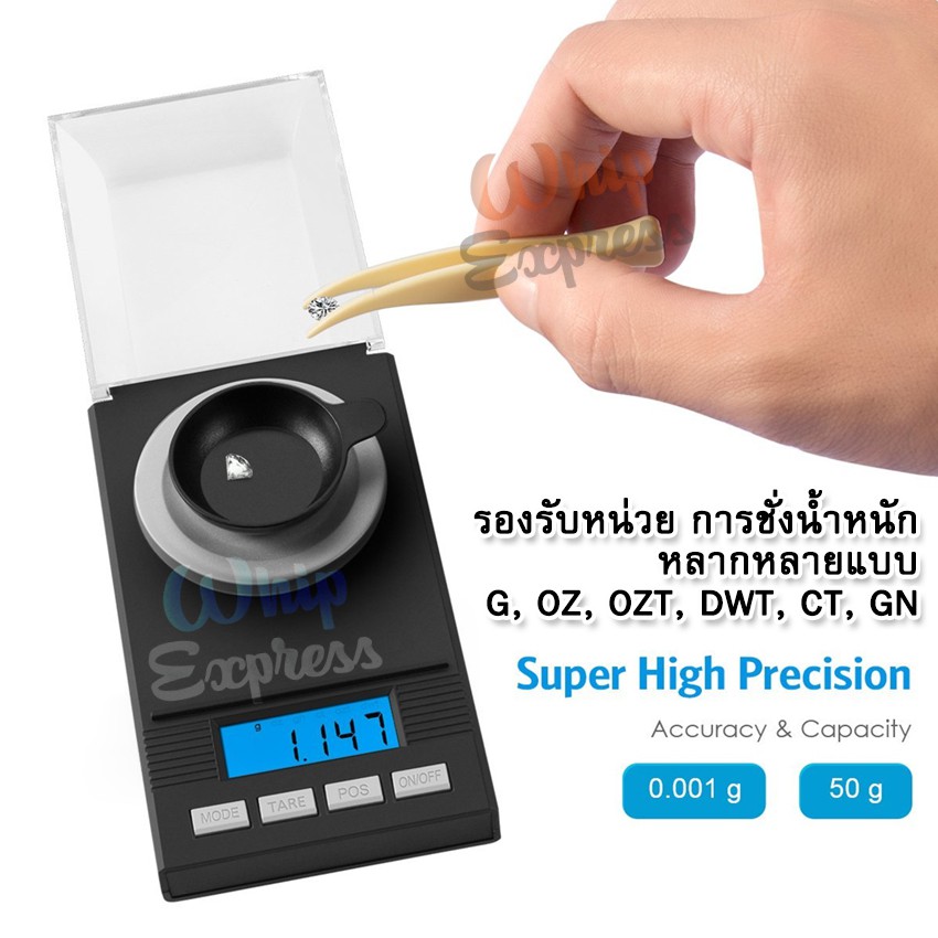 50g x 0.001g Digital Scale TL-Series เครื่องชั่งแบบละเอียด ชั่งน้ำหนัก ...