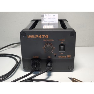 เครื่องดูดตะกั่ว HAKKO รุ่น 474 | Shopee Thailand