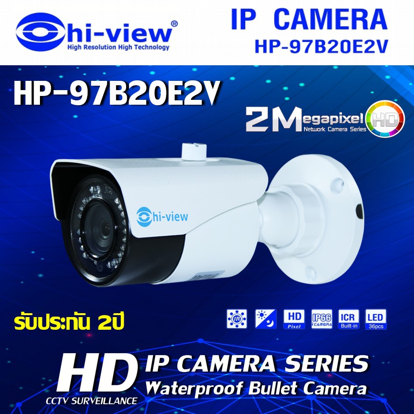hi-view กล้องวงจรปิด ระบบ ip camera 2.0MP รุ่น HP-78B20PE ไมค์ในตัว Mic ...