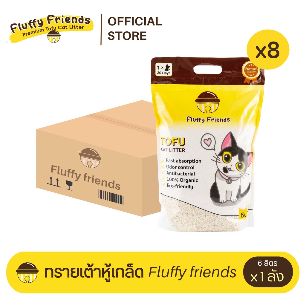 (ยกลัง 8 ถุง) ทรายเต้าหู้เกล็ด Fluffy Friends สูตรออริจินอล x 8 ถุง ...