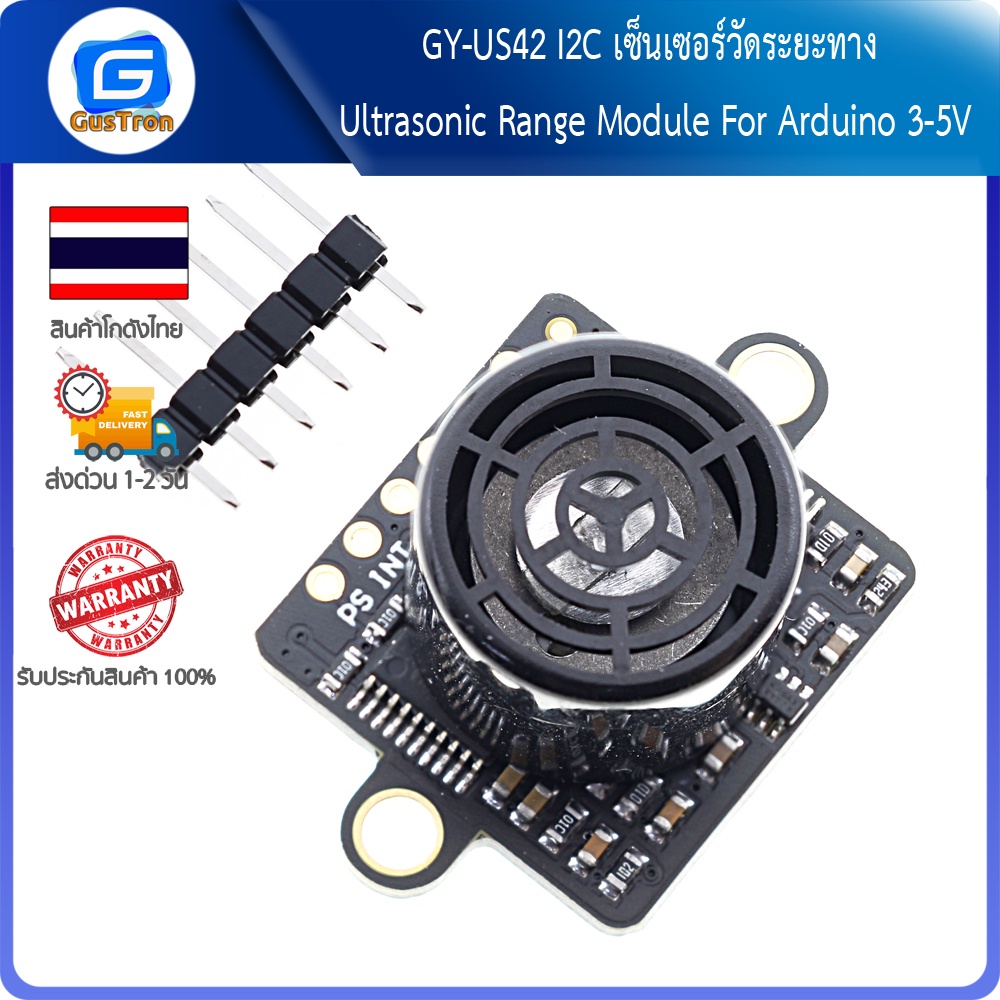 GY-US42 I2C เซ็นเซอร์วัดระยะทาง APM Flight Control Ultrasonic Range Module For Arduino 3-5V ...