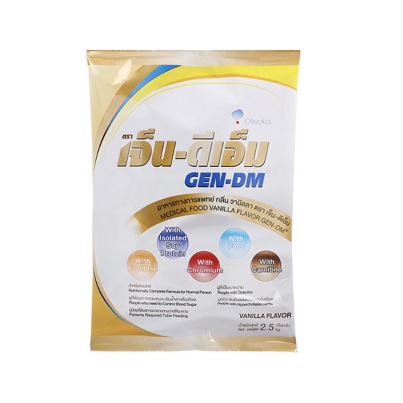 Gen-dm ถูกที่สุด พร้อมโปรโมชั่น - มี.ค. 2022 | BigGo เช็คราคาง่ายๆ