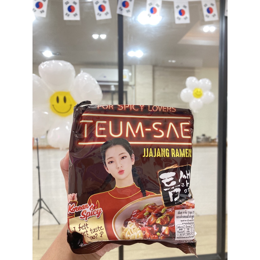 Paldo Stir-fry Teumsae Ramen Jjajang Ramen พาลโด สเตอร์ฟราย เท็มเซ ราเม ...