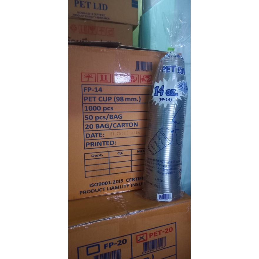 ยกลัง แก้วพลาสติก FPC PET FP-14oz.(98mm) 1000ใบกล่อง แก้ว 14 ออนซ์แก้ว PET 14ออนซ์ หนา ทรงสตาร์ ...
