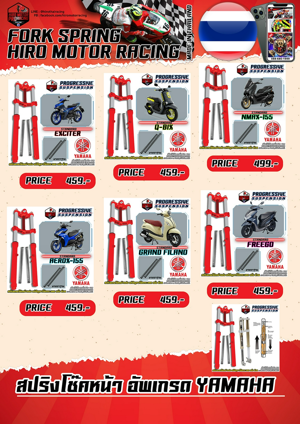 HIRO MOTOR RACING, ร้านค้าออนไลน์ | Shopee Thailand
