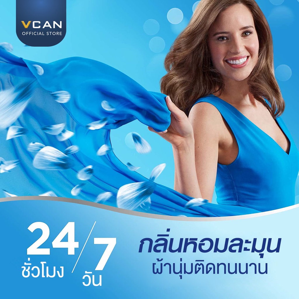 Vernel เวอร์แนล น้ำยาปรับผ้านุ่มสูตรเข้มข้น กลิ่นหอม เลือกสูตรได้ Fabric Softener X1 - vcan_tech ...