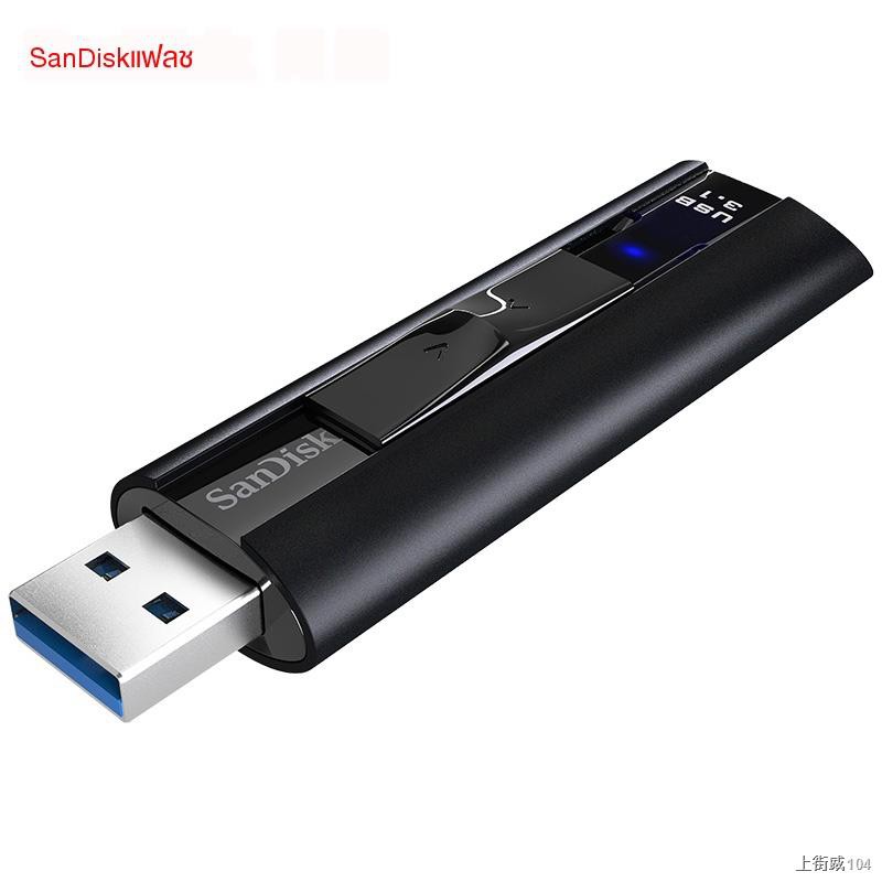 ♂ SanDisk U Disk 128g ความเร็วสูง USB3.1 cz880 ของแท้ SSD Solid State ...