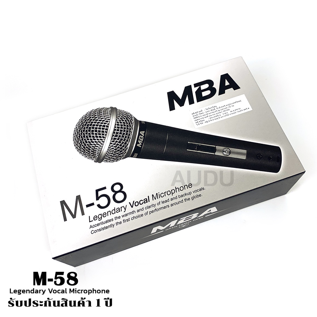 ไมโครโฟน ไมค์สาย MBA รุ่น M-58 Microphone ร้องเพลง คาราโอเกะ ...