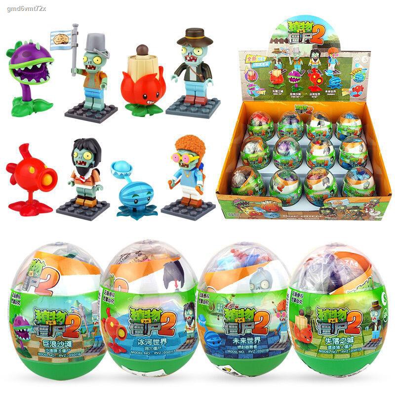 คุณภาพสูงพืชเทียบกับ Zombies Legion Blind Box Set เด็กตรัสรู้ปริศนาขี่ ...