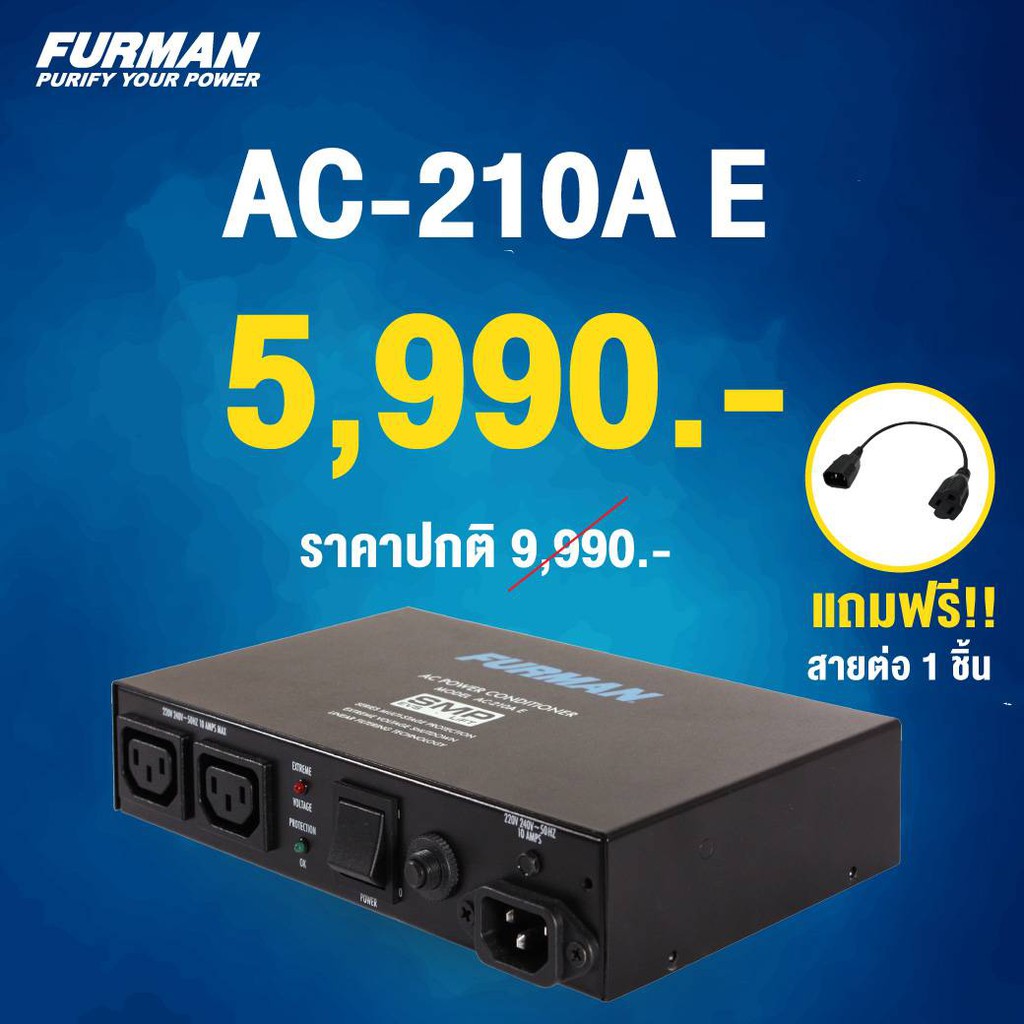 เครื่องกรองไฟ FURMAN AC-210A E Power Conditioner 10A | Shopee Thailand