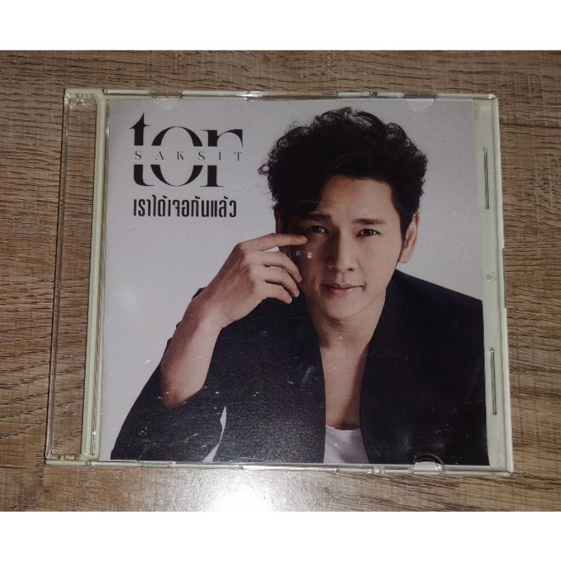 Saksit ถูกที่สุด พร้อมโปรโมชั่น ก.ย. 2023|BigGoเช็คราคาง่ายๆ