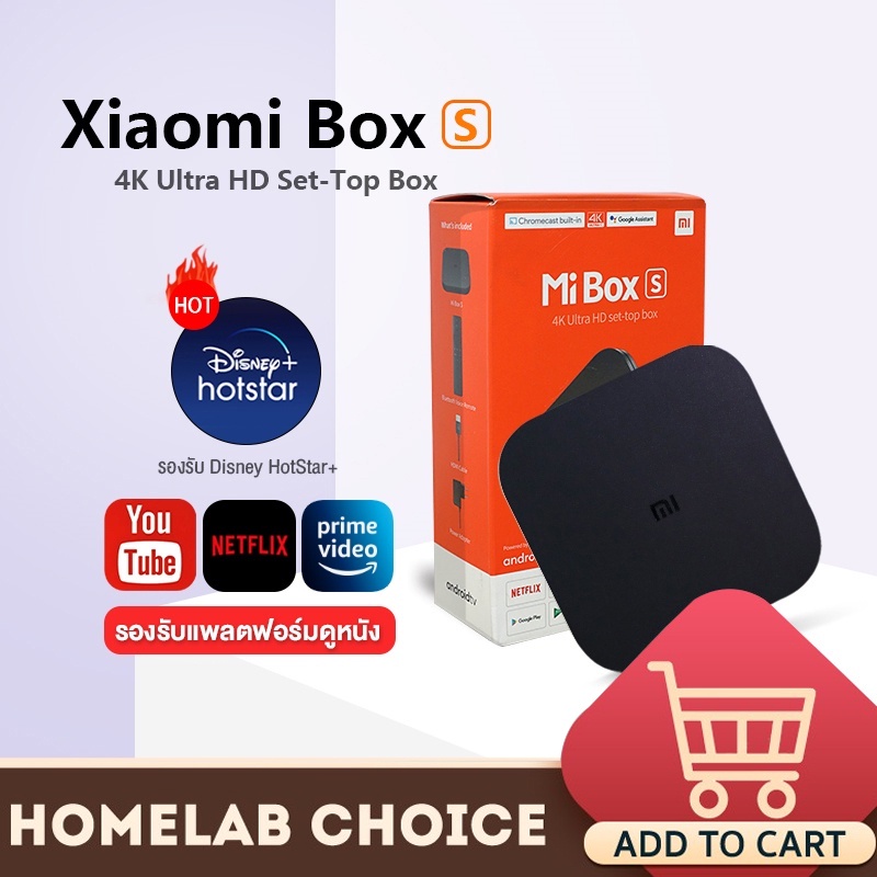 Xiaomi Mijia Mi BOX S 4K Ultra Android TV กล่องแอนดรอยด์ รองรับ Google ...