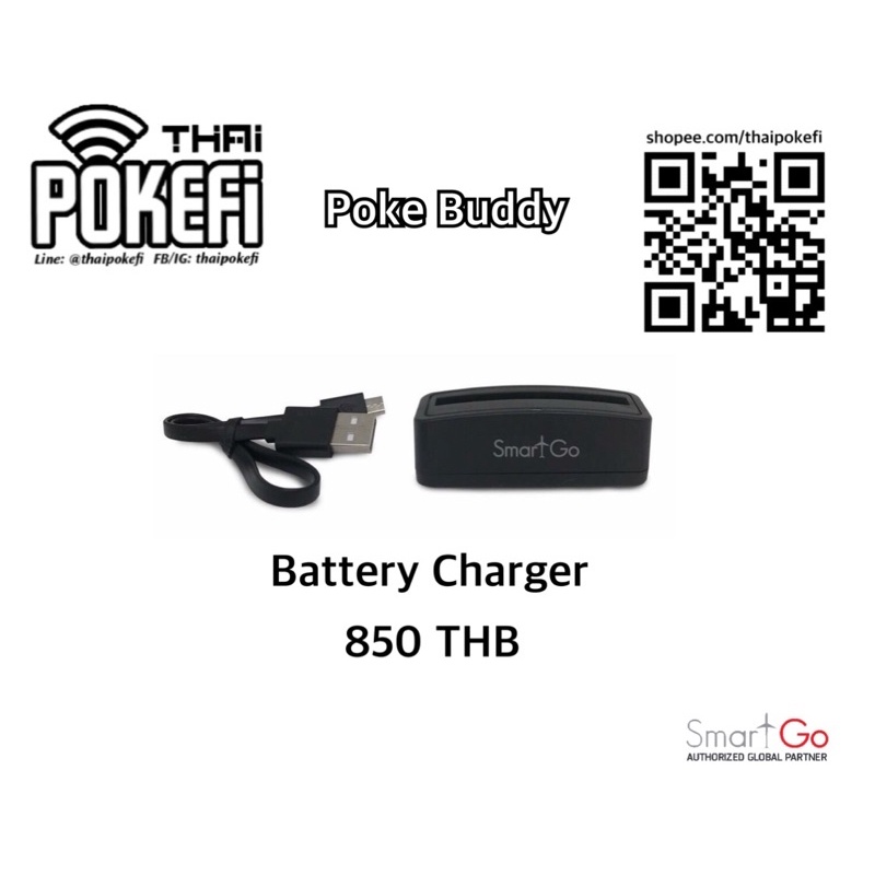PokeBuddy Pokefi Battery Charger - thaipokefi - ThaiPick