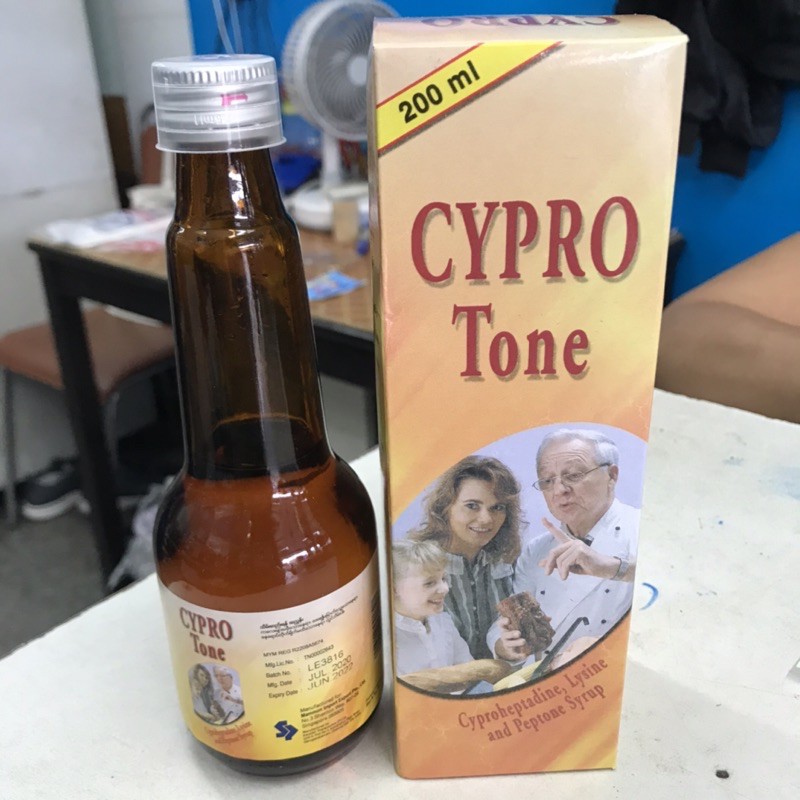 Cypro tone syrup ไซโปรโทน ช่วยกระตุ้นความอยากอาหาร | Shopee Thailand