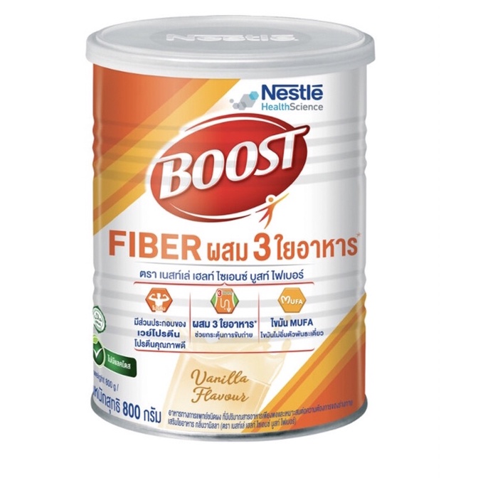 Nestlé Boost Fiber 800g - champkong2111 - ThaiPick
