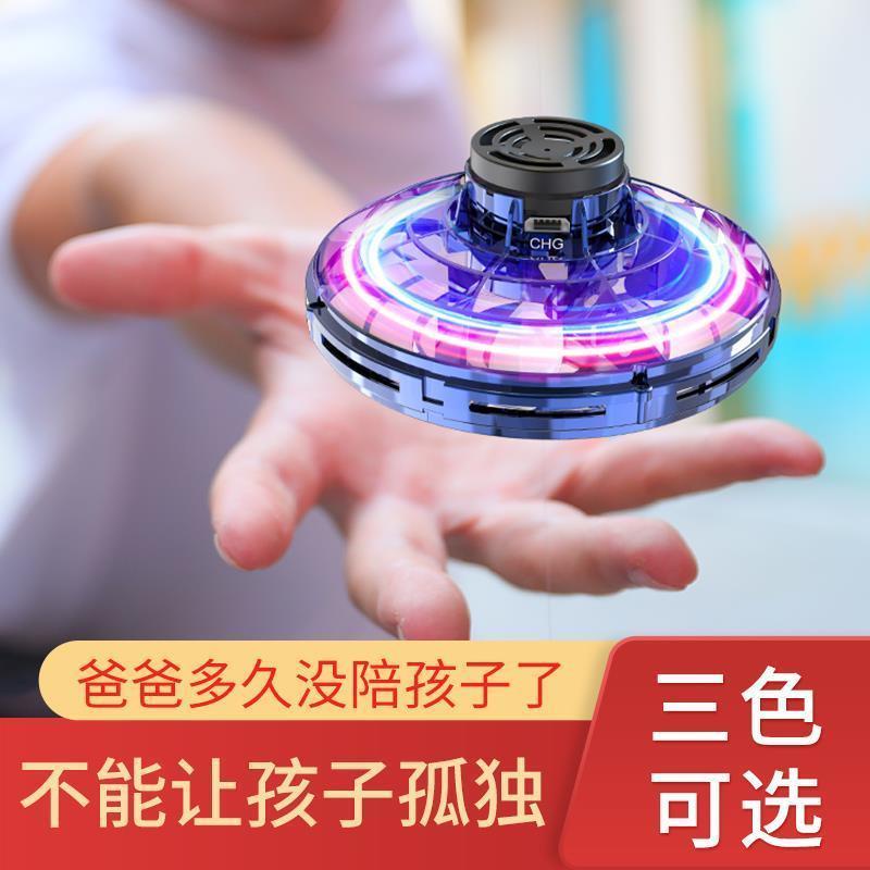 ของเล่นลูกข่างหมุน Flying Gyro Inter-finger Gyro Creative New Swivel ...