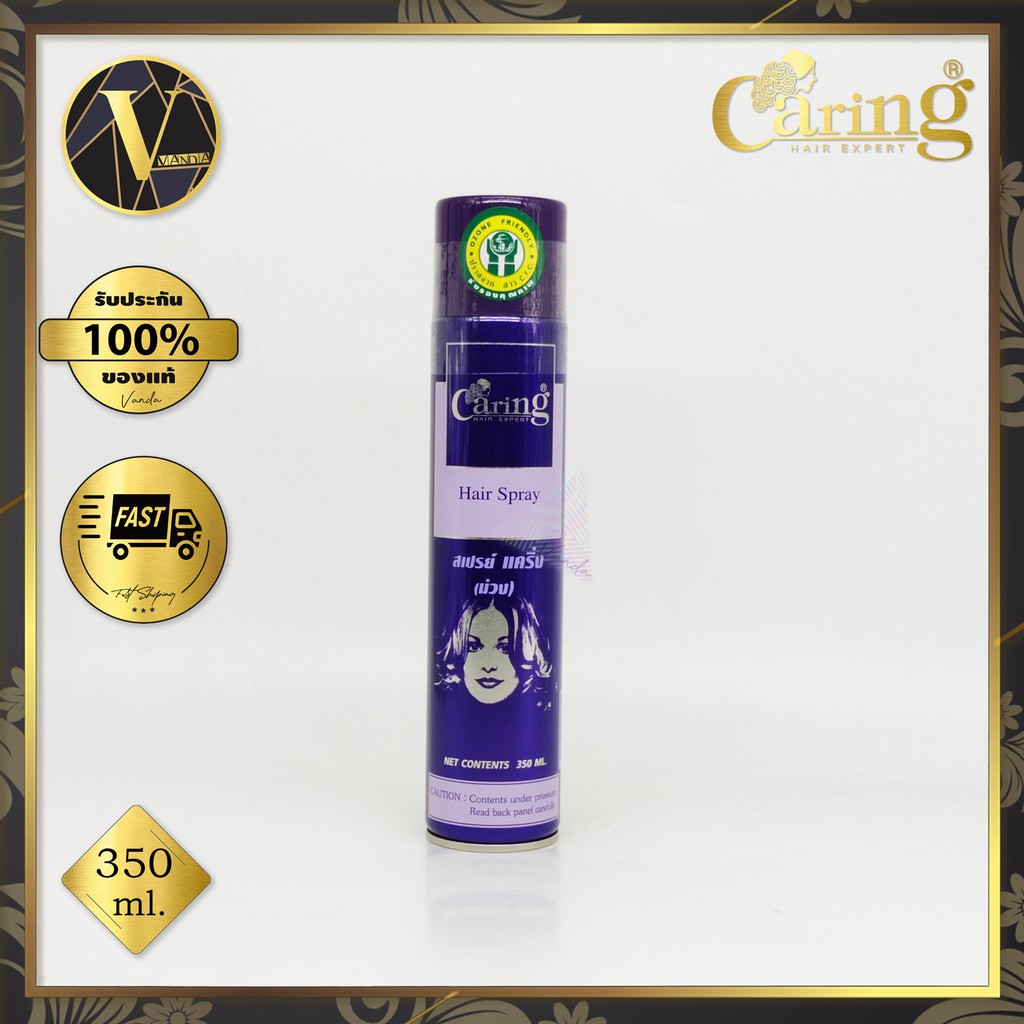 Caring Hair Spray. สเปรย์ฝุ่นจัดแต่งทรงผม แคริ่ง (กระป๋องสีม่วง) ขนาด ...