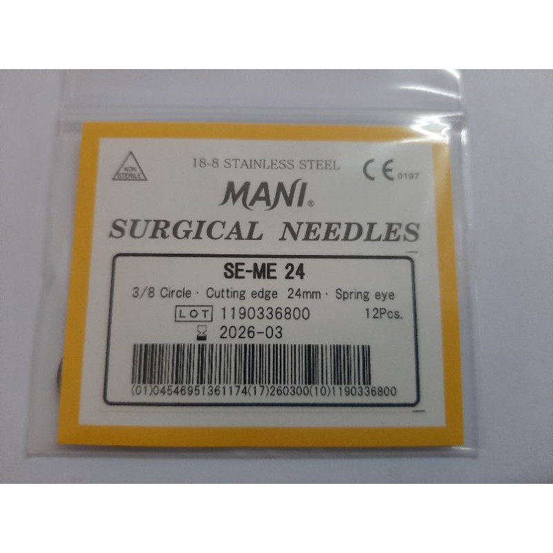 เข็มเย็บแผลโค้งเหลี่ยม ถูกที่สุด พร้อมโปรโมชั่น พ.ค. 2024|BigGoเช็คราคา ...