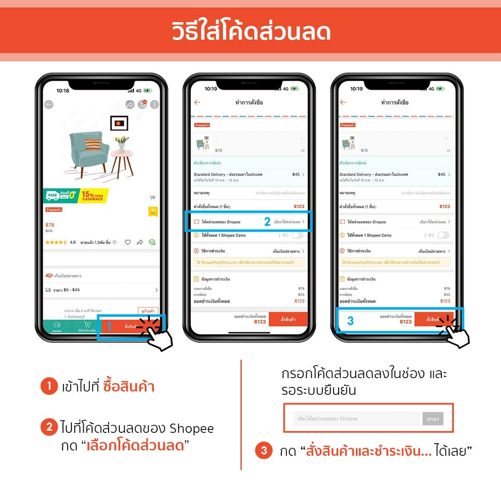 AT.TopMall, ร้านค้าออนไลน์ | Shopee Thailand