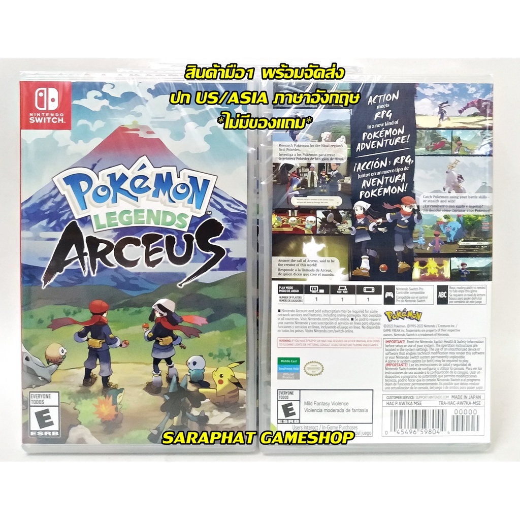 (มือ1)(มือ2)Pokemon legends arceus Nintendo Switch Nsw มือหนึ่ง-มือสอง ...