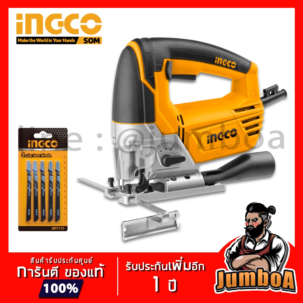 INGCO JS80028 เลื่อย Jigsaw จิ๊กซอ 800W รุ่น #JS80028 | Shopee Thailand