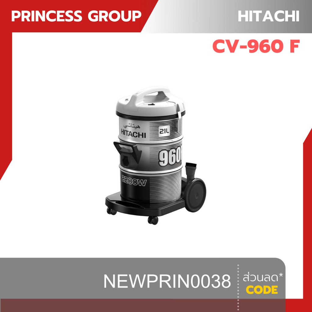 CV-960F ถูกที่สุด พร้อมโปรโมชั่น - ก.พ. 2022 | BigGo เช็คราคาง่ายๆ