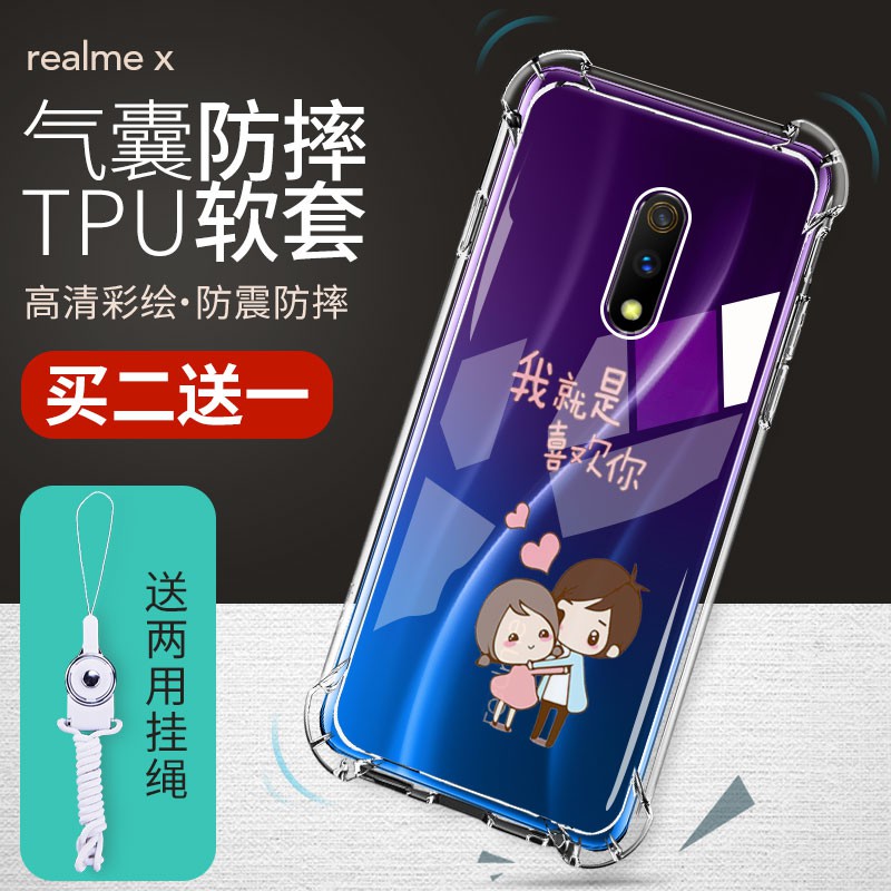 เคสโทรศัพท์มือถือแบบบางพิเศษป้องกันการกระแทกสําหรับ Oppo Renoz Realmex Oppok3 - kmnmys.th - ThaiPick