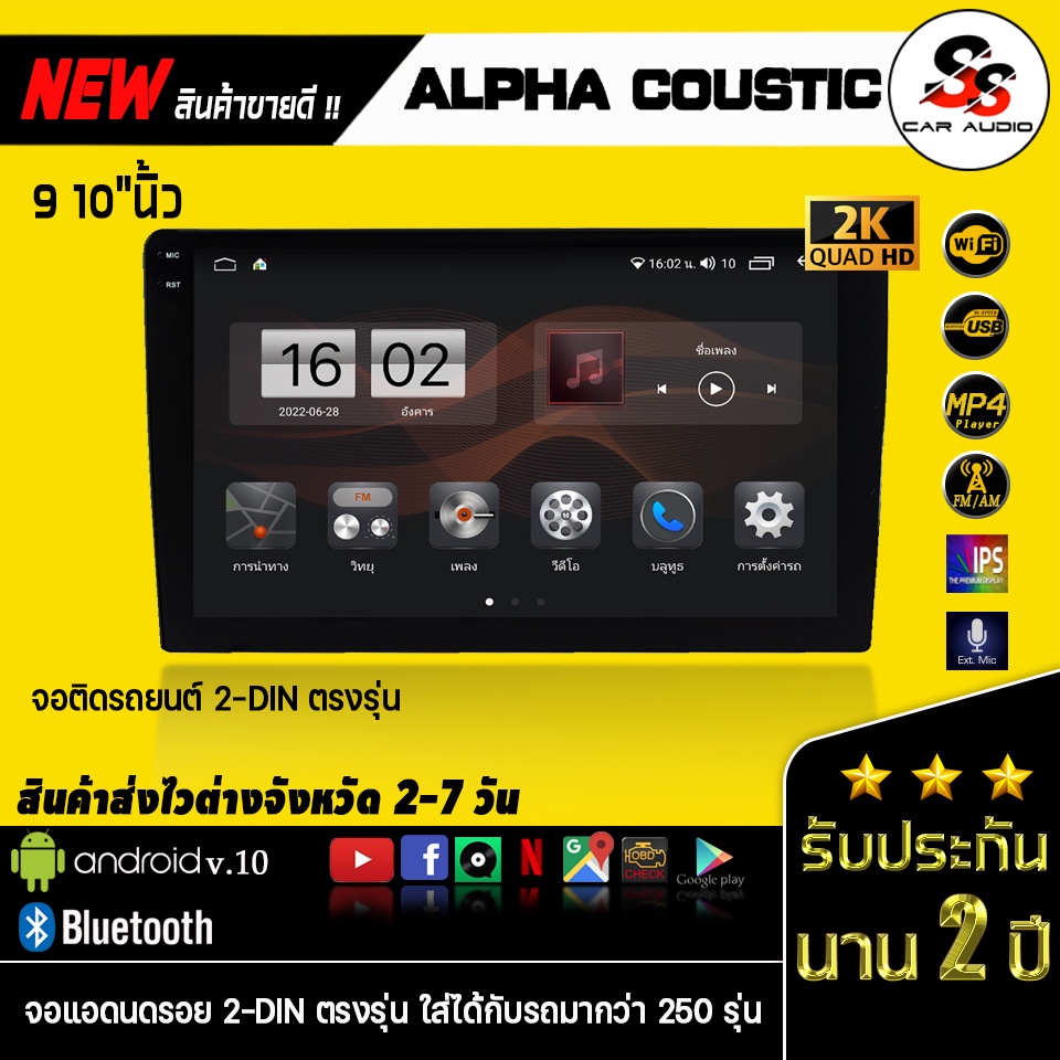 Ls.audio, ร้านค้าออนไลน์ | Shopee Thailand