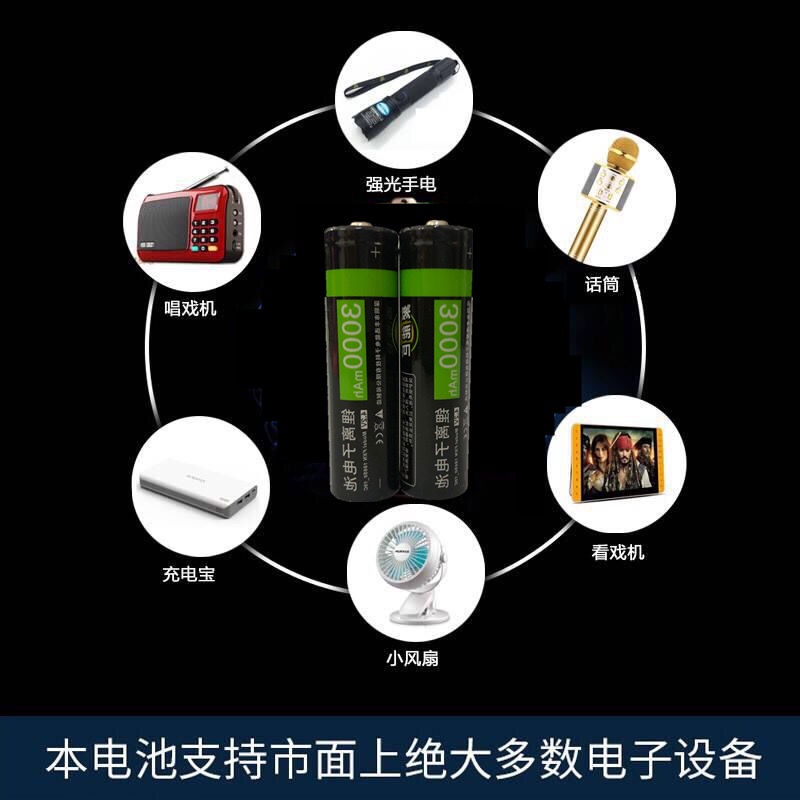 Juneng Jushchenko original theater machine 18650 lithium battery large ...