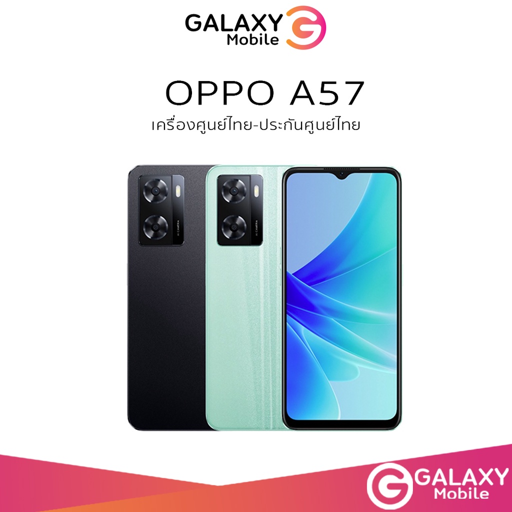 OPPO A95 (8128) โทรศัพท์มือถือ บางเบา ชาร์จไว 33W แบตเตอรี่ 5000mAh รับ ...