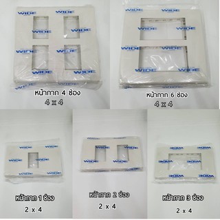 Panasonic หน้ากาก ขนาด 2x4 , 4x4 | Shopee Thailand