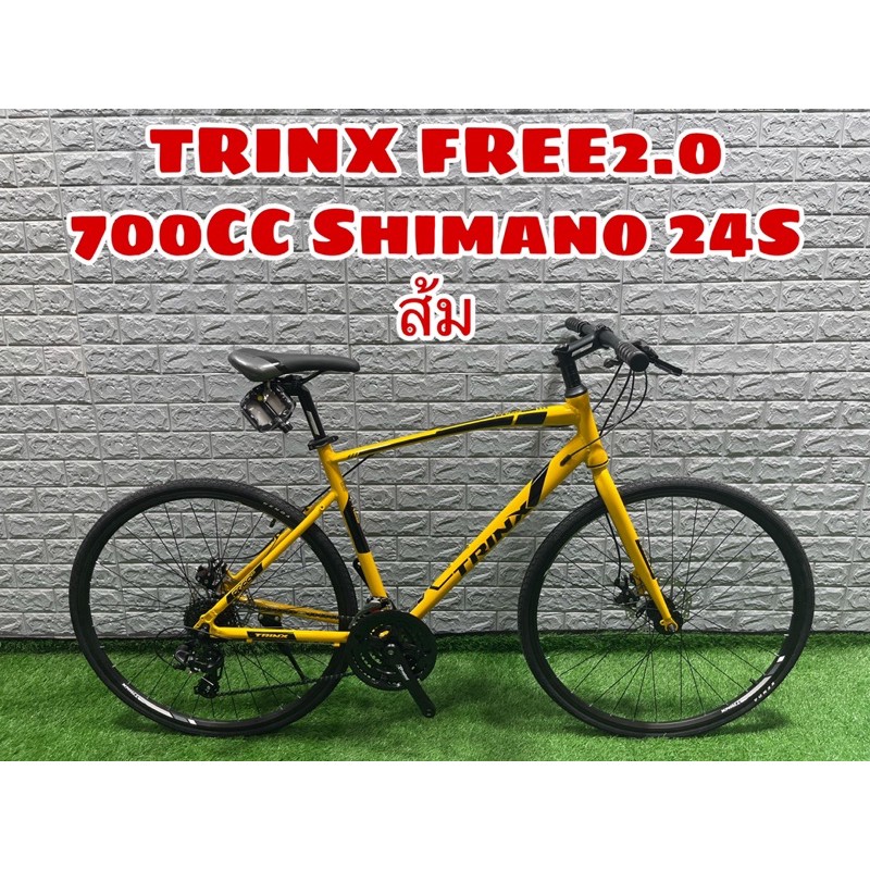 จักรยานไฮบริด TRINX FREE2.0 700CC 24S | Shopee Thailand