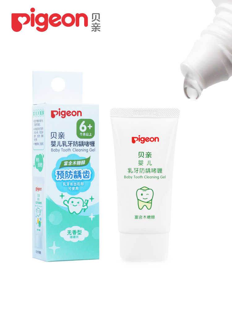 Beiqin children's toothpaste edible moth proof baby toothpaste 1-2-3-6 ...