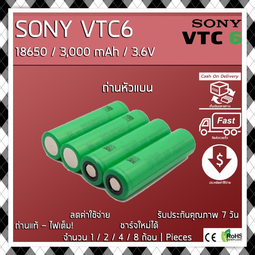 ถ่านชาร์จ 18650 Sony VTC6 3000mAh 3.6V จำนวน 1 2 4 8 ก้อน ฟรีที่ชาร์จ ...