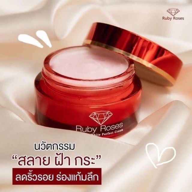 Ruby Roses รับบี้โรส ครีมรากหญ้า ครีมขาวใส แก้ฝ้า - thungthong_store ...