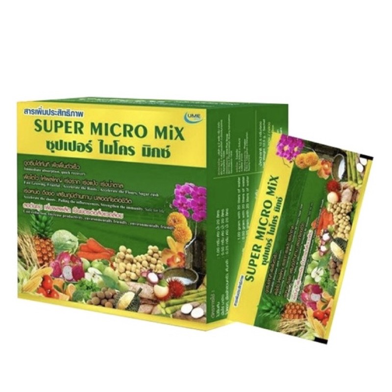 Super Micro Mix ปุ๋ย ซุปเปอร์ไมโครมิกซ์ พืชโตไวให้ผลใหญ่ - fairyviva ...