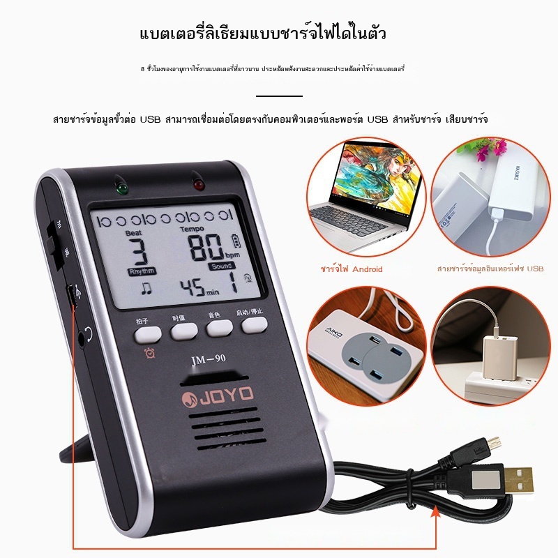 Zhuo Le เครื่องเมตรอนอมอิเล็กทรอนิกส์ เปียโน กีตาร์ กลอง จังหวะ guzheng ...