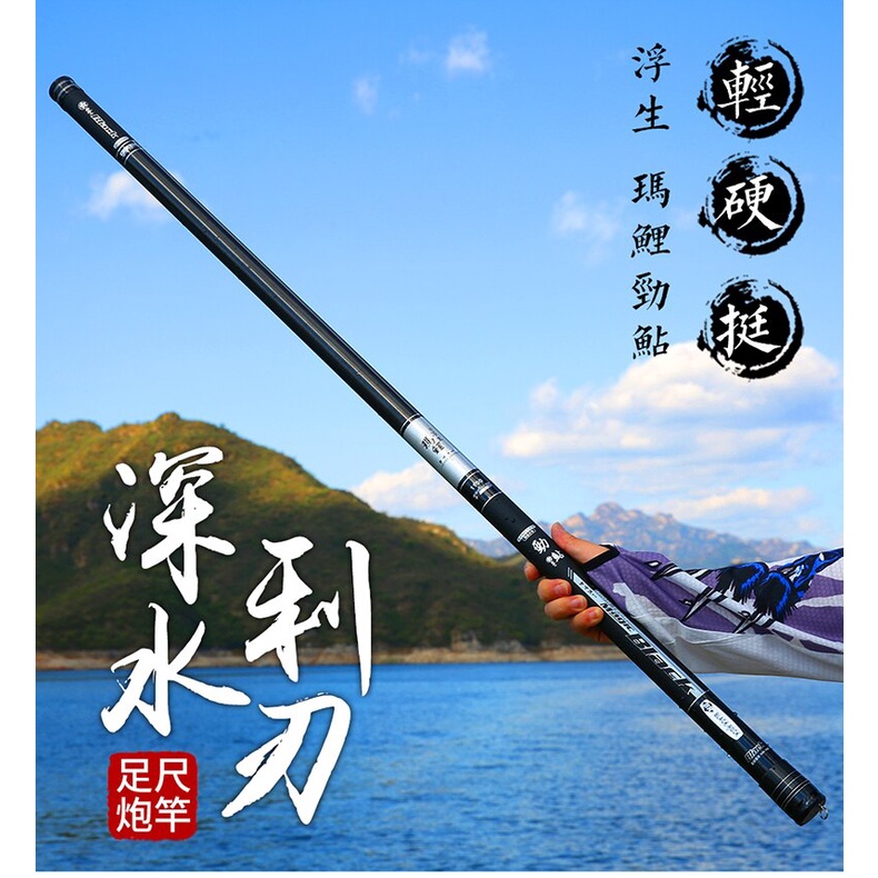 Full Length 8m 9m 10m 11m 12m 13m 14m 15m 16m Power Hand Pole Carbon ...