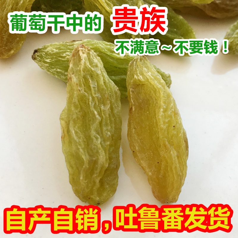 2020 Xinjiang Specialty Turpan Super Large Disposable Green Fragrant ...