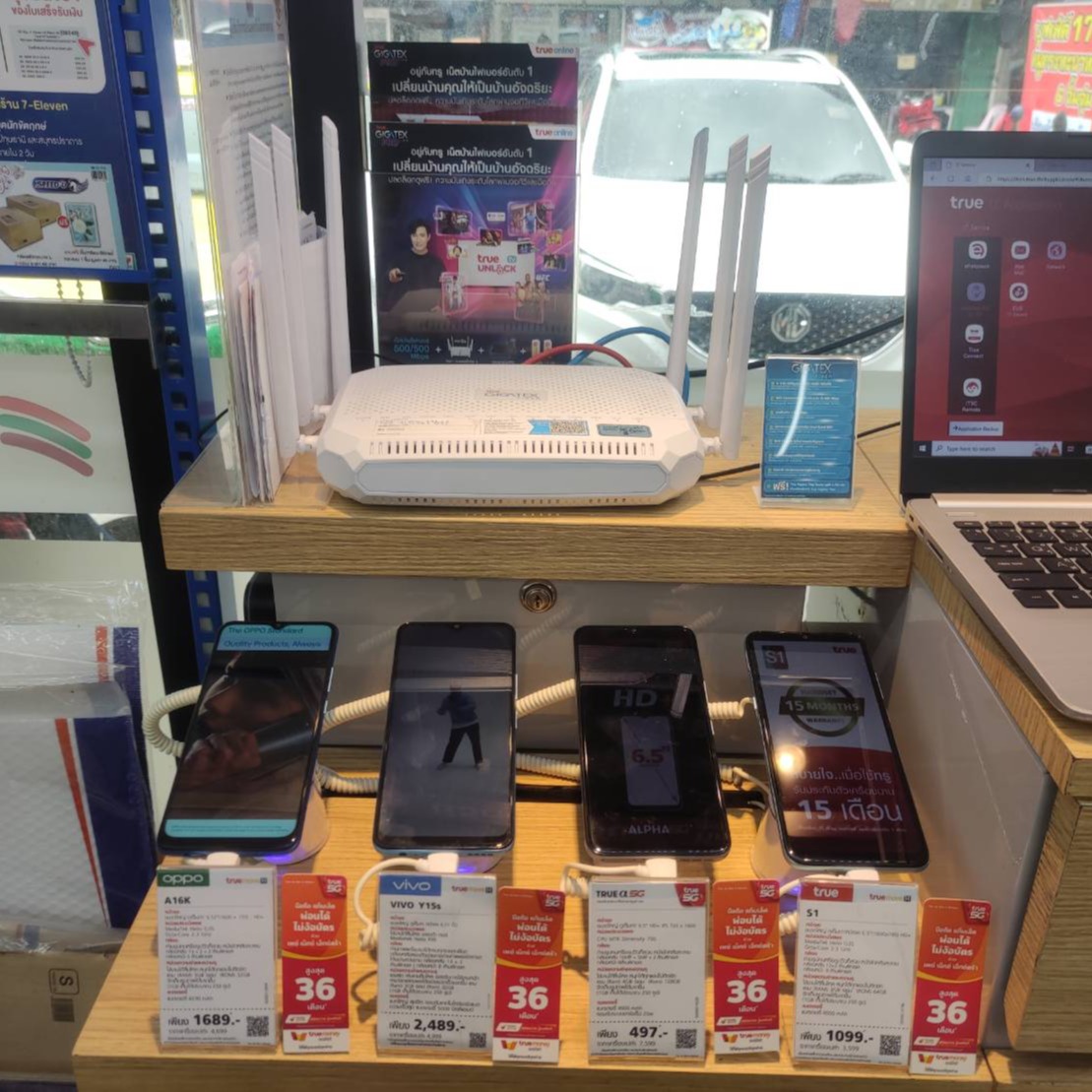 True shop มือถือติดโปรรายเดือน, ร้านค้าออนไลน์ | Shopee Thailand
