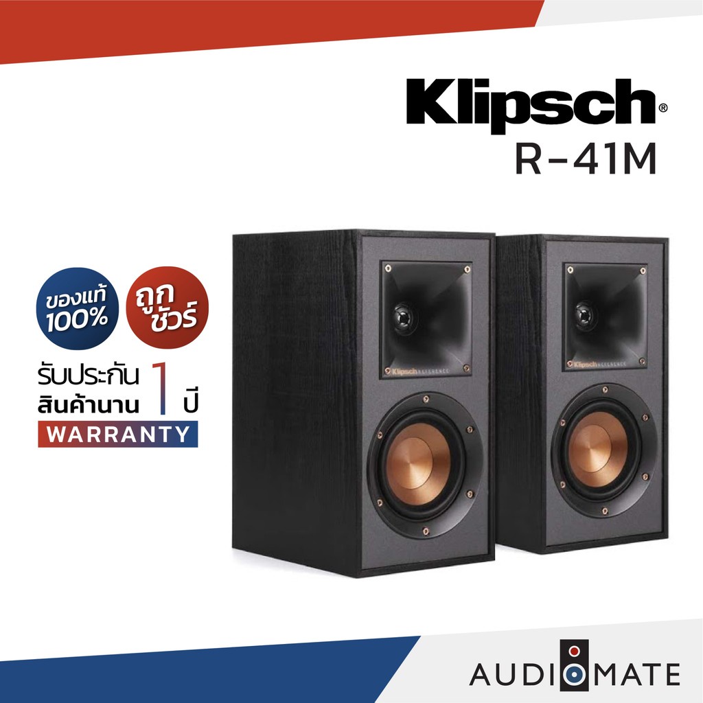 KLIPSCH R-41M BOOKSHELF SPEAKER ลำโพงวางหิ้ง ยี่ห้อ Klipsch รุ่น R-41M ...