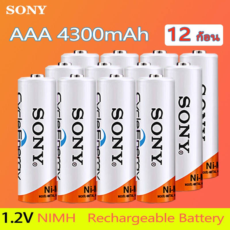 Sony ถ่านชาร์จ AAA 4300 mAh NIMH Rechargeable Battery 12 ก้อน 1.2v ...