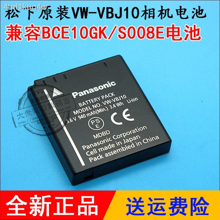 ราคาถูก Original Lumix Panasonic DMC-LX1 LX2 LX3 LX3GK LX2GK กล้องที่ ...