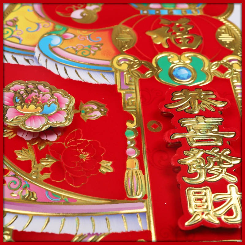 สติ๊กเกอร์ตกแต่งประตูหน้าต่างสามมิติสีทอง Fuwa Fuwa FGHGJ - shencze.th ...