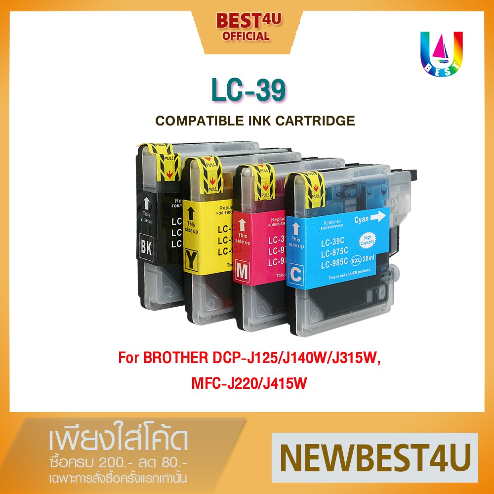 BEST4U เทียบเท่า LC 39C/LC 39M/LC 39Y/LC 39BK/985BK/985C/985Y/985M INK ...
