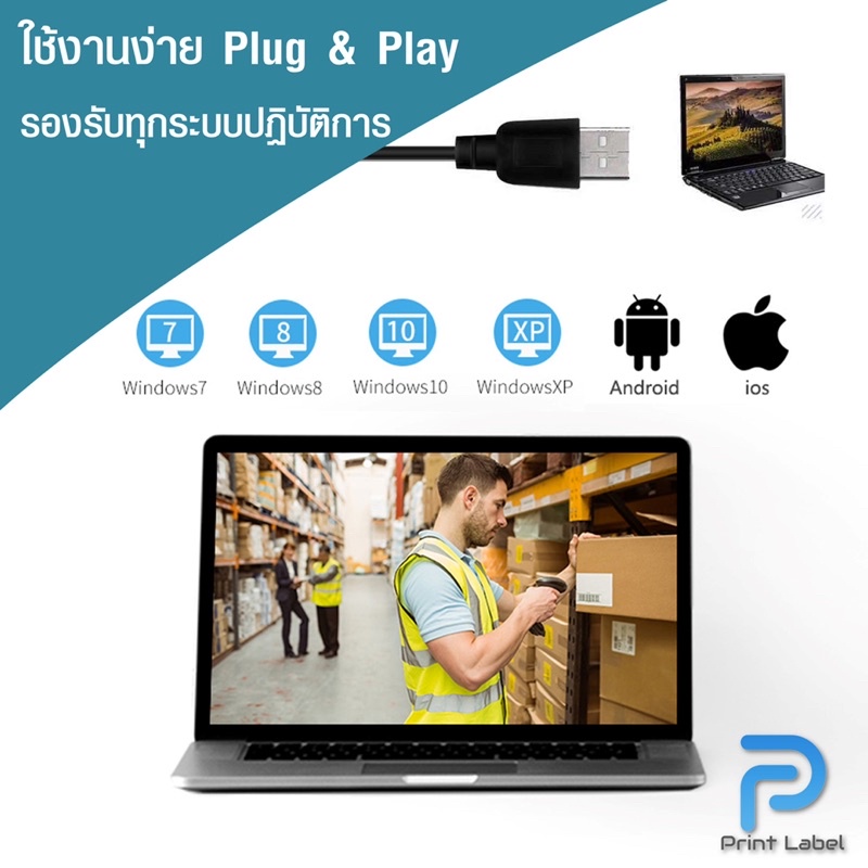 KR-S8 เครื่องสแกนบาร์โค้ดไร้สาย 1D 2D QR code สลับภาษาอัตโนมัติ พร้อมส่ง - label.print - ThaiPick